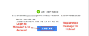 microsoft_baidu - East Media